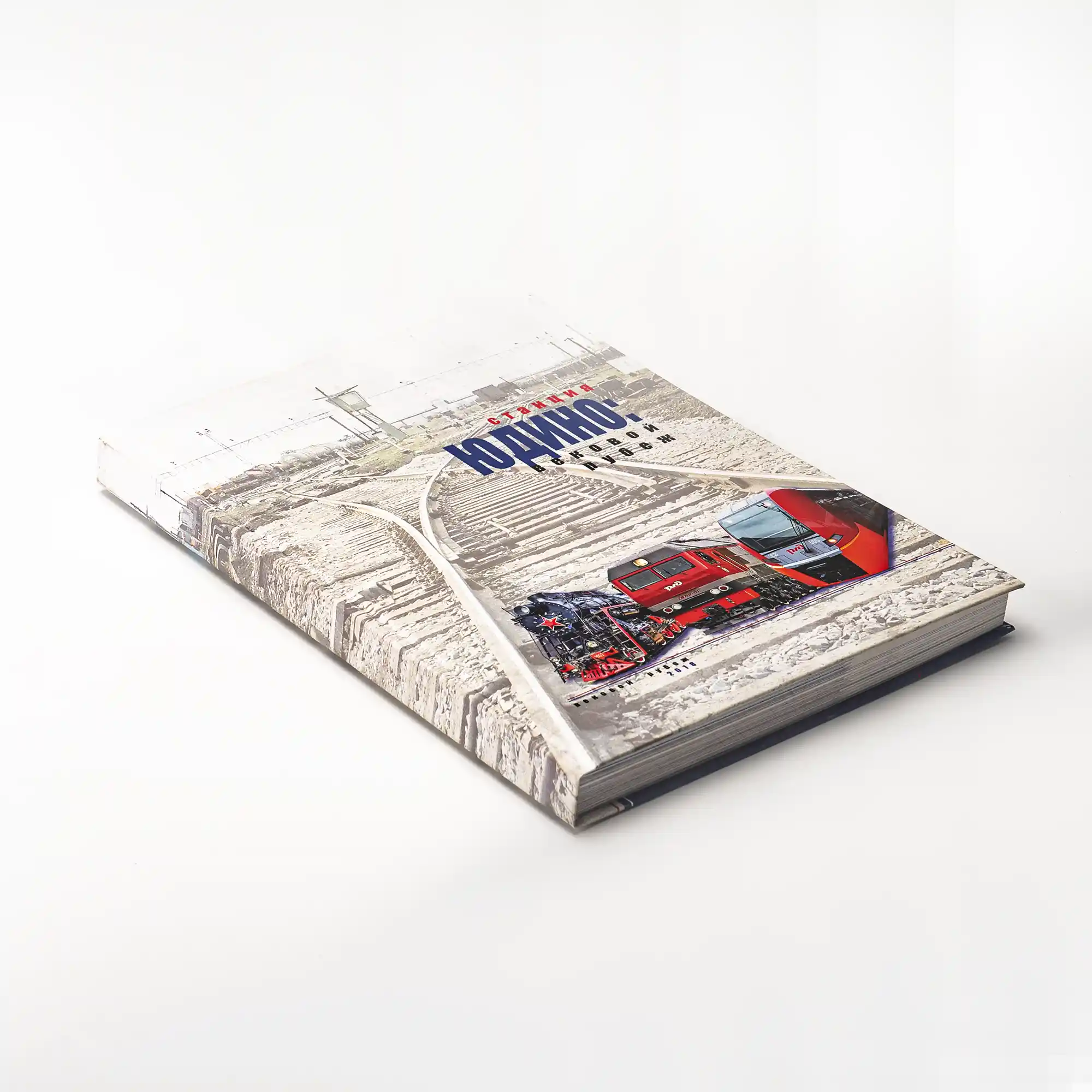 книга в жестком переплете - Ozario.ru