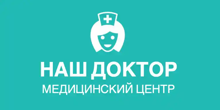 nash-doktor-bor-logo - Ozario.ru